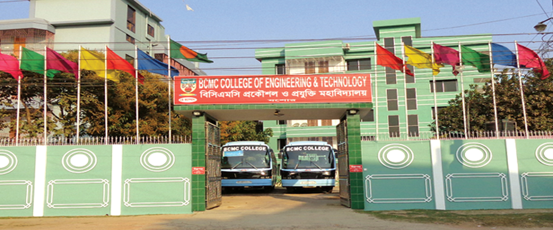 BCMC College of Engineering & Technology