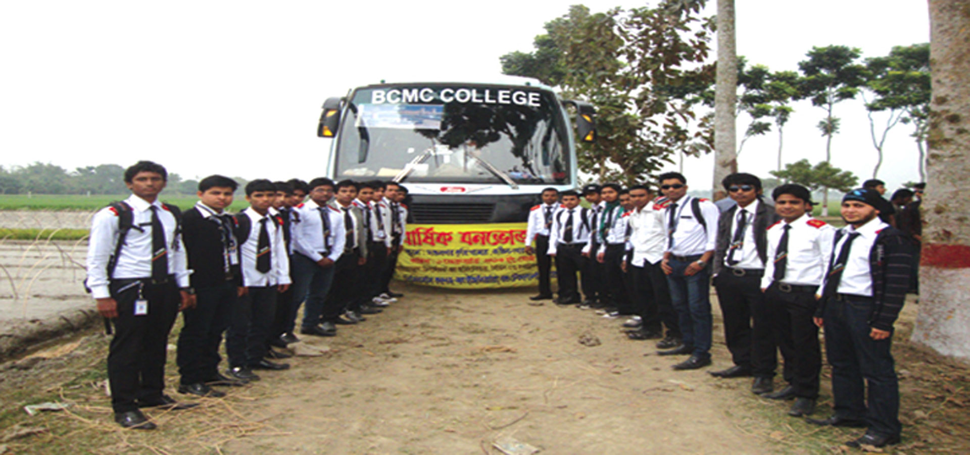 BCMC College of Engineering & Technology